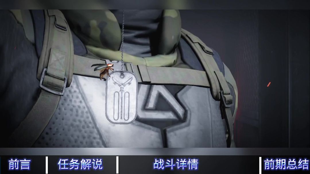 萤火突击 新手怎么玩及任务解说 萤火突击综合讨论 Taptap 萤火突击论坛